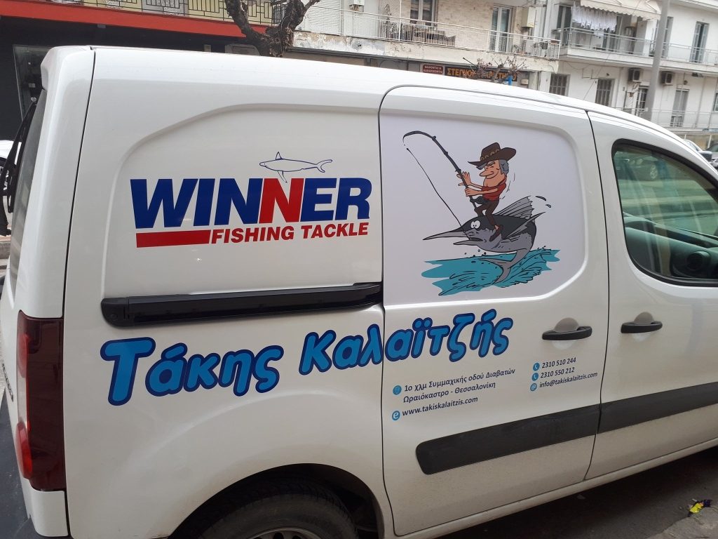 ΕΚΤ. ΜΕΓΑΛΟΥ ΜΕΓΕΘΟΥΣ - ΤΥΠΟΓΡΑΦΕΙΟ ΘΕΣΣΑΛΟΝΙΚΗ