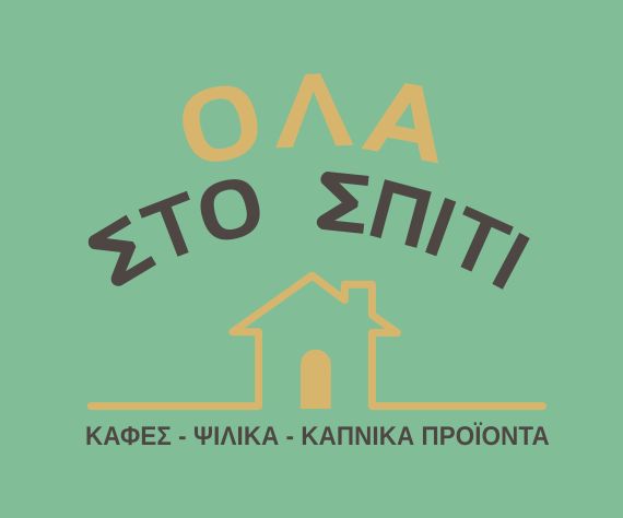 ΤΑ ΛΟΓΟΤΥΠΑ - ΤΥΠΟΓΡΑΦΕΙΟ ΘΕΣΣΑΛΟΝΙΚΗ